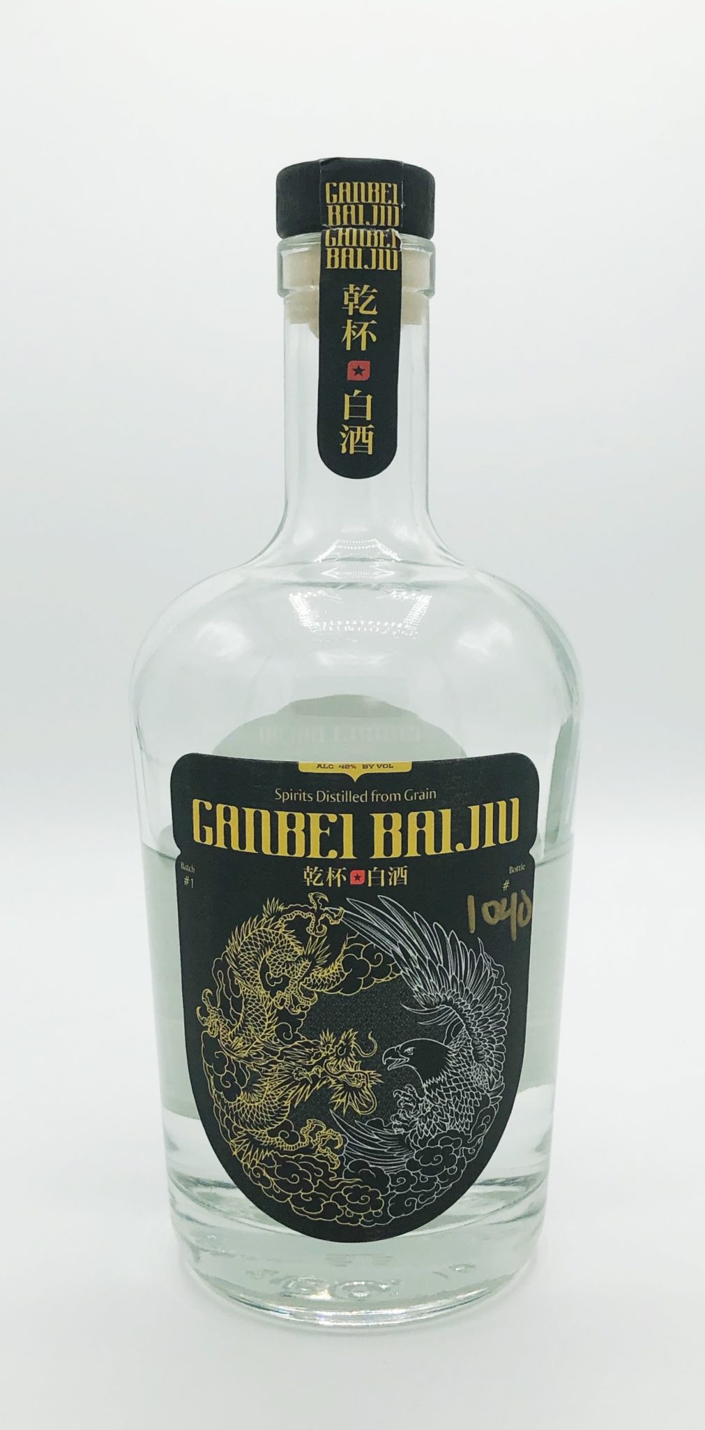 Ganbei Baijiu — Baijiu Review