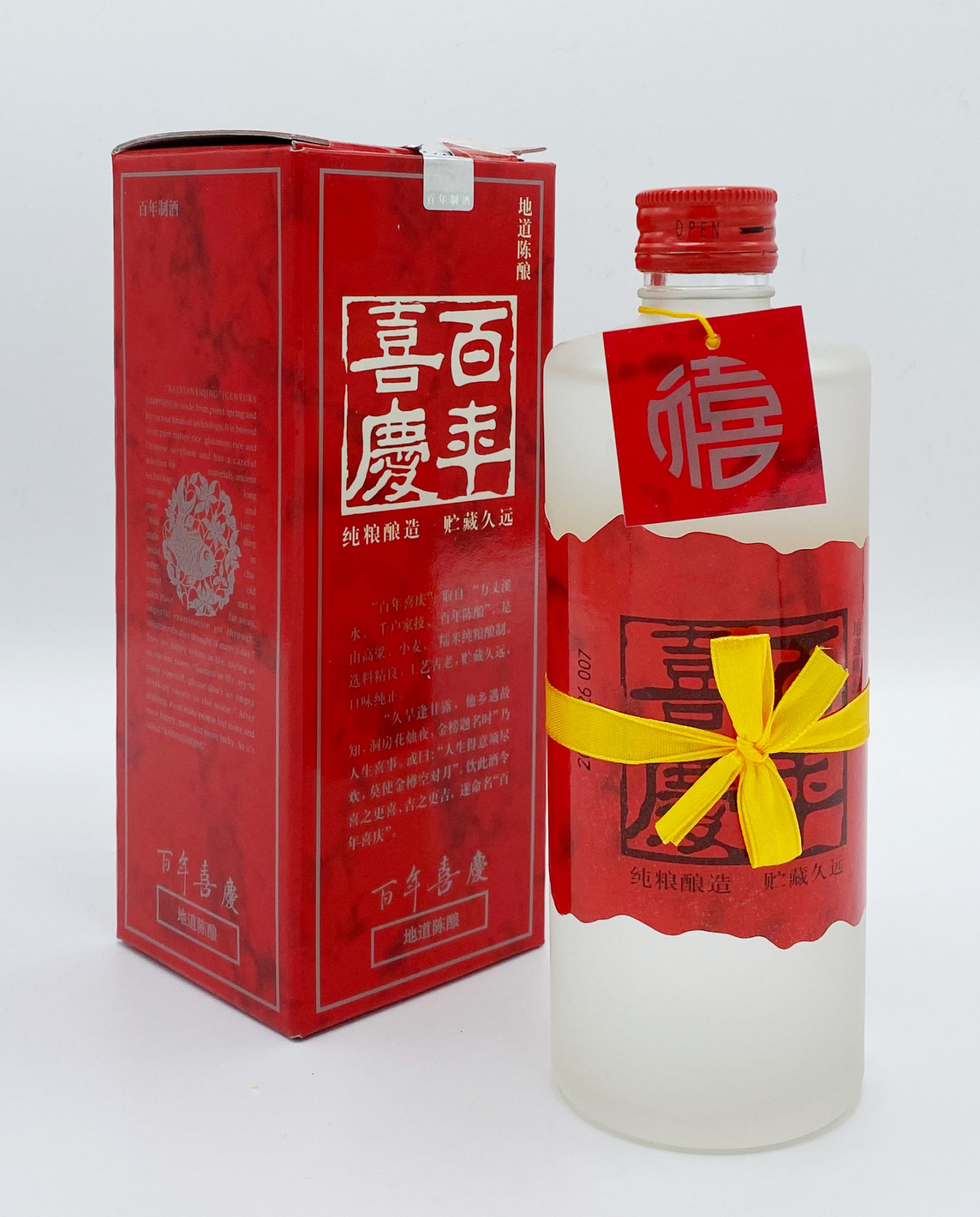 Baijiu Archives — Baijiu Review